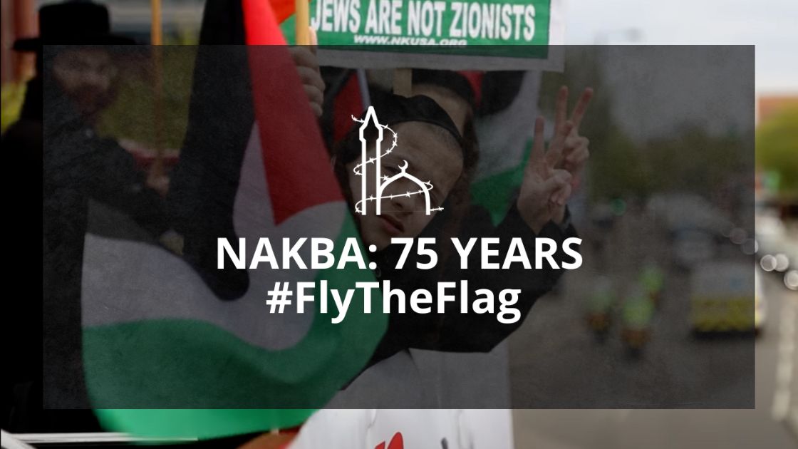Nakba: 75 Years of Oppression & Resistance - IHRC Nakba: 75 Years of Oppression & Resistance - IHRC