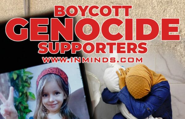 Boycott Genocide - IHRC
