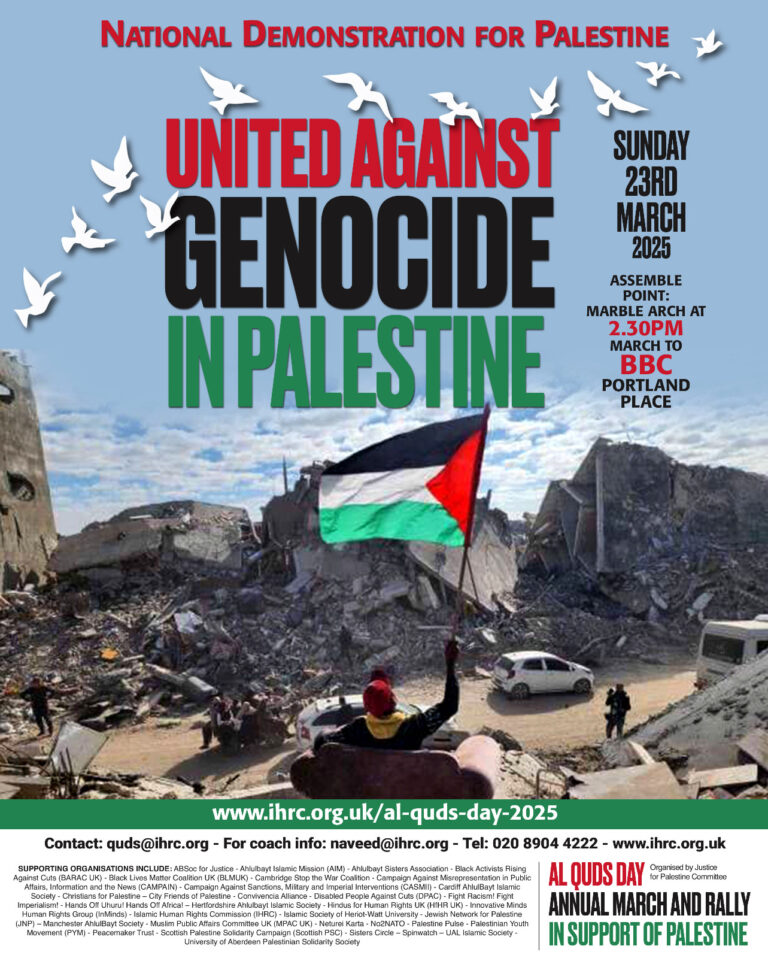 Al Quds Day 2025 - IHRC